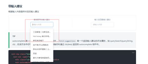 自建vue组件 Air Ui 11 Vuepress 写文档 爬坑版 Zach Kes Notes