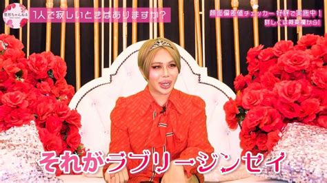 「🌹 ⚜️アレン様⚜️ ️🌹」おしゃれまとめの人気アイデア｜pinterest｜aoi【2024】 ピンクの写真 芸人 ネタ セリフ 集