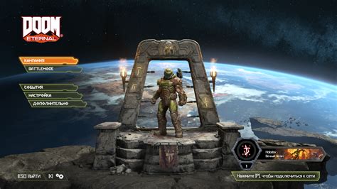 Screenshot Of Doom Eternal Windows 2020 Mobygames
