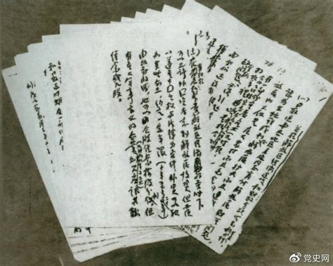 【党史天天读】5月11日发展