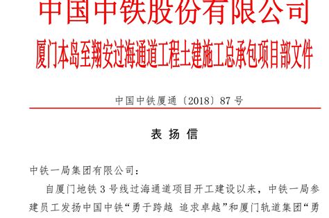 中铁一局开辟后续施工新条件