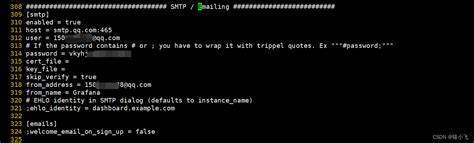 Grafana配置邮件grafana配置smtp Csdn博客