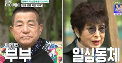 전국민이 손가락질횡령루머로 미국행 뽀빠이 이상용 평생을 바쳐 600명 후원했는데안타까운 사연