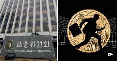 금융당국 암호화폐 ‘의심거래 집중 분석 전담팀 가동 민중의소리