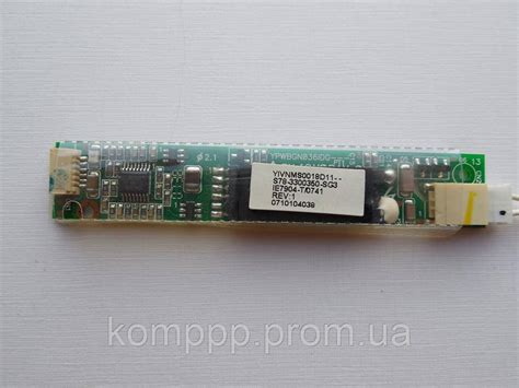 Инвертор матрицы для ноутбука MSI EX600 M675 M670 GX610 M677 VR630 ...
