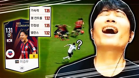 코리안 메시 Youtube