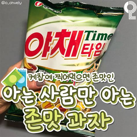 맛뿌 내일 10 11 출시 예정이라는 성심당 신상 성심당 과일케이크 좋아하는 사람들은 꼭 먹어봐야하는 성심당 ️안녕