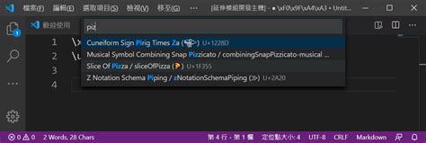 Here Unicode Mate Visual Studio Marketplace