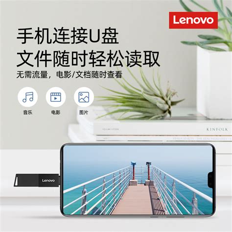 联想otg转接头type C转usb30安卓通用typec平板接u盘下载多功能虎窝淘