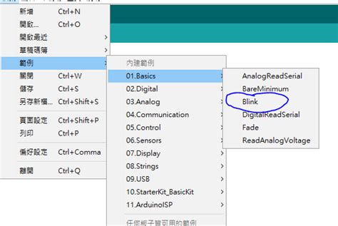 DAY 簡單介紹Arduino的使用 iT 邦幫忙 一起幫忙解決難題拯救 IT 人的一天