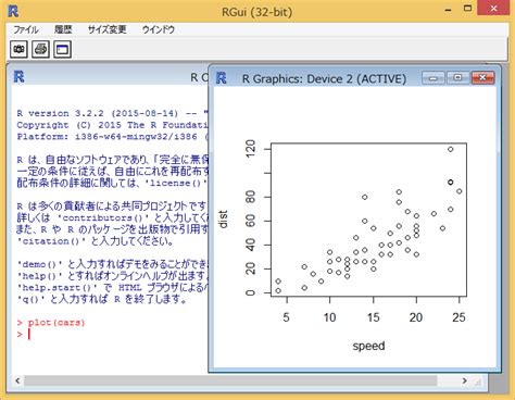 R言語のインストールと動作確認 Windows Qiita