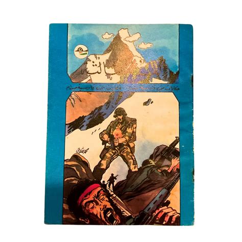 Pashto Books Khajistan™