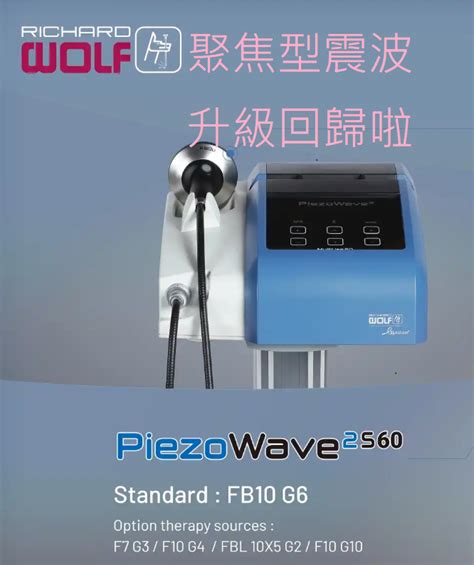 賴明偉復健科診所悅康復健診所