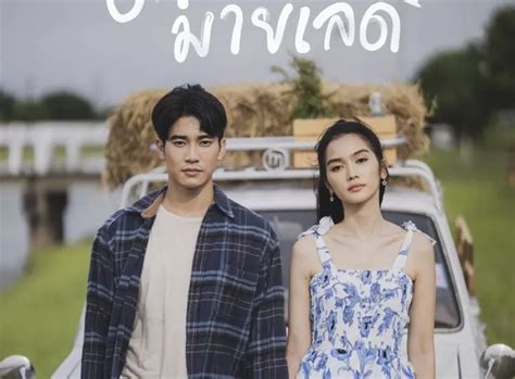 Profil Dan Biodata Prapye Ramida Teerapat Aktris Cantik Pemeran Drama Thailand Terbaru Hak Lai