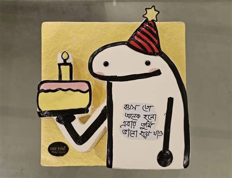 আজ আমার বাল্যবিবাহ করা ব‌উয়ের ১৬তম জন্মদিন ছিলো আমার সাথে। ভরপেট কেক