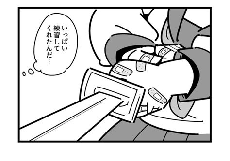 ＜画像126 129＞「生きてる人間が一番怖い」心霊話のオチに合わせてまさかの告白！「なんでそうなる？」とツッコ多数のホラー漫画が話題