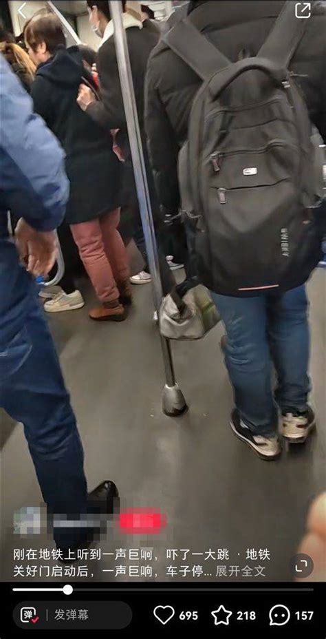 上海地铁8号线近日突发巨响还出现烟雾？回应触网短路故障，对乘客安全没有影响凌兆新村网友突发