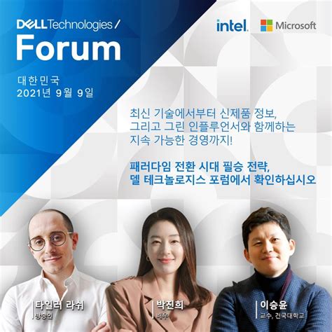 Byung Hoon Youn Posted On Linkedin