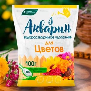 Комплексное удобрение для садовых цветов купить в Интернет-магазине ...