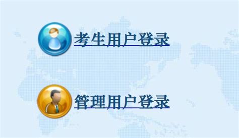 宿州市教育体育局中考成绩查询入口：101200369770014221学习网