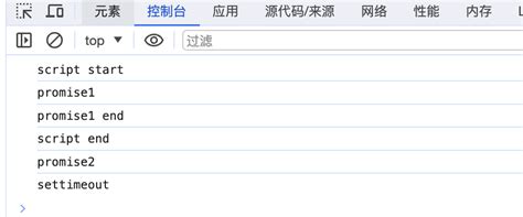 前端javascript篇之settimeout、promise、asyncawait 的区别settimeout Async Csdn博客