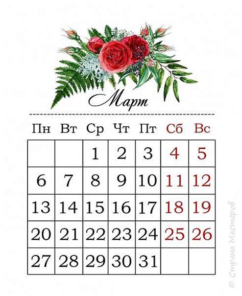 Настольный календарь на 2017 год размер 10 18 см фото 7