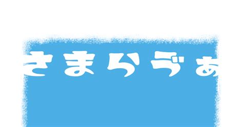 尾月 【web再録】さまらゔぁ 月湖（つっこ）のマンガ 金カム腐100users入り 軍会8 Pixiv