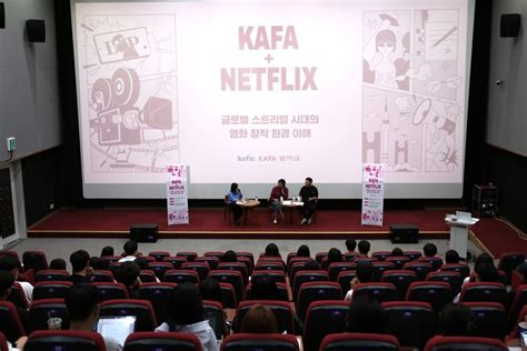 韓佛 포럼부터 넷플릭스 특강까지50돌 맞은 영진위 제28회 부산국제영화제 부국제 손님 맞이 준비에 분주인디포커스