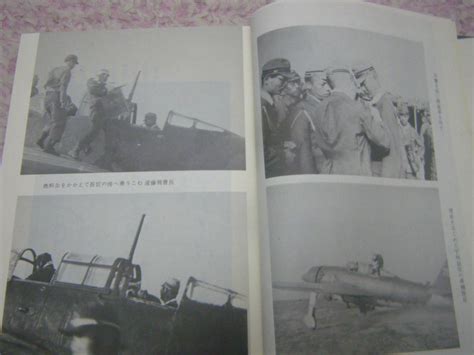 Yahoo オークション 戦藻録 宇垣纒日記 明治百年史叢書 開戦当時 日