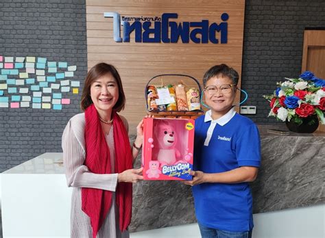 บริษัท ที เอ ซี คอนซูเมอร์ จำกัด มหาชน เดินสายพบปะสื่อมวลชนและสวัสดีปีใหม่ 2567 • Tacc