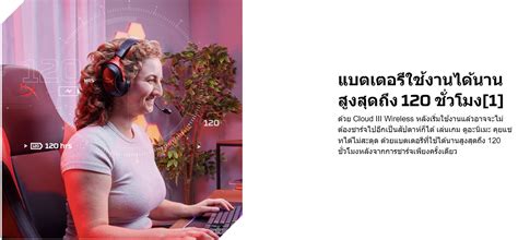 พร้อมส่ง Hyperx Cloud Iii Wireless Gaming Headset หูฟังไร้สาย หูฟัง