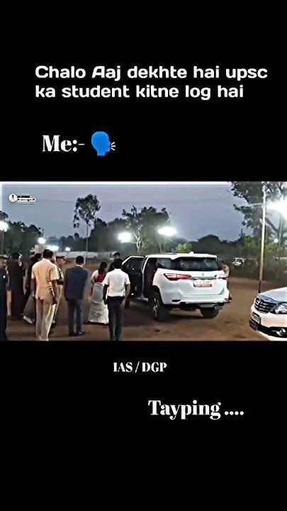 Chalo Aaj Dekhte Hain Upsc Ka Students Kitne Log Hai🗣️🔥💯