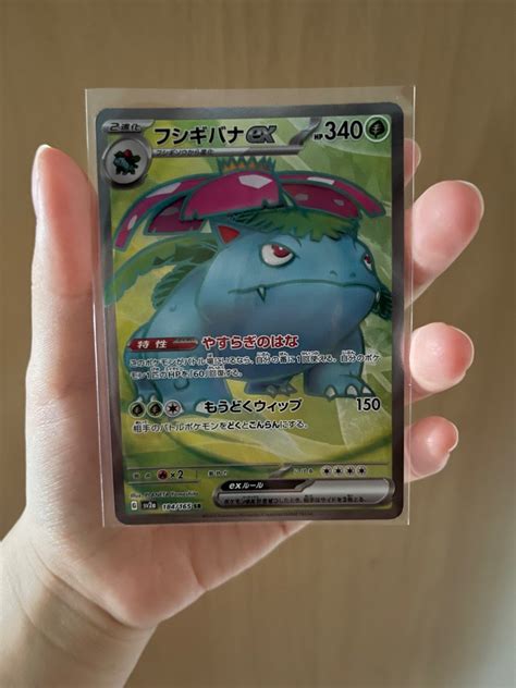 Pokemon Card Venusaur Ex Sr Full Art Hobbies Toys Toys Games On Carousell