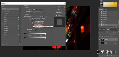 Ps制作发光效果小技巧 知乎