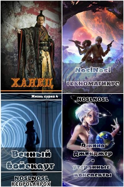 Сборники книг скачать бесплатно одним файлом