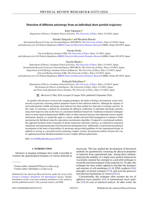 pdf detection of diffusion anisotropy from an individual short
