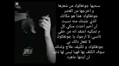 رد فعل جونغكوك اذا دخل في اكتأب بسبب؟ 🥀🔥 Youtube