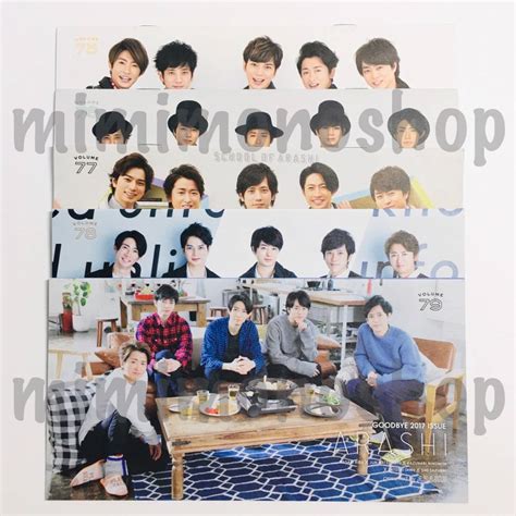 Yahooオークション 即決 嵐【会報 No 75 76 77 78 79 （5冊 セッ