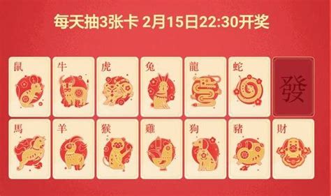 從普通人的視點來看 集生肖分2億為何就差一個 發？ 每日頭條