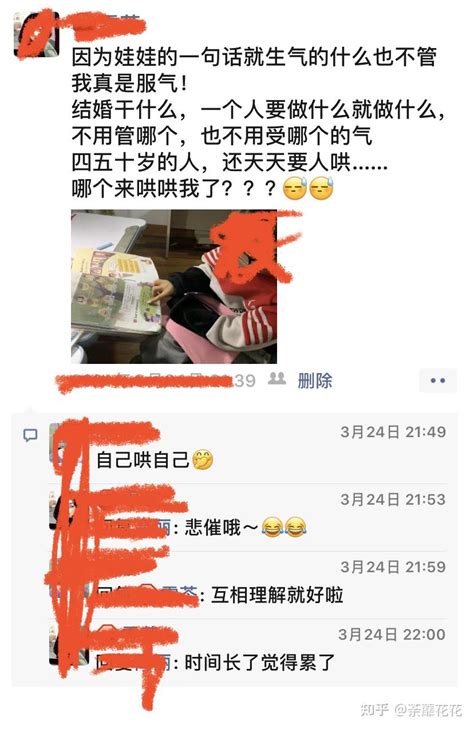 不要奢望什么互相理解，根本没有所谓的感同身受 知乎