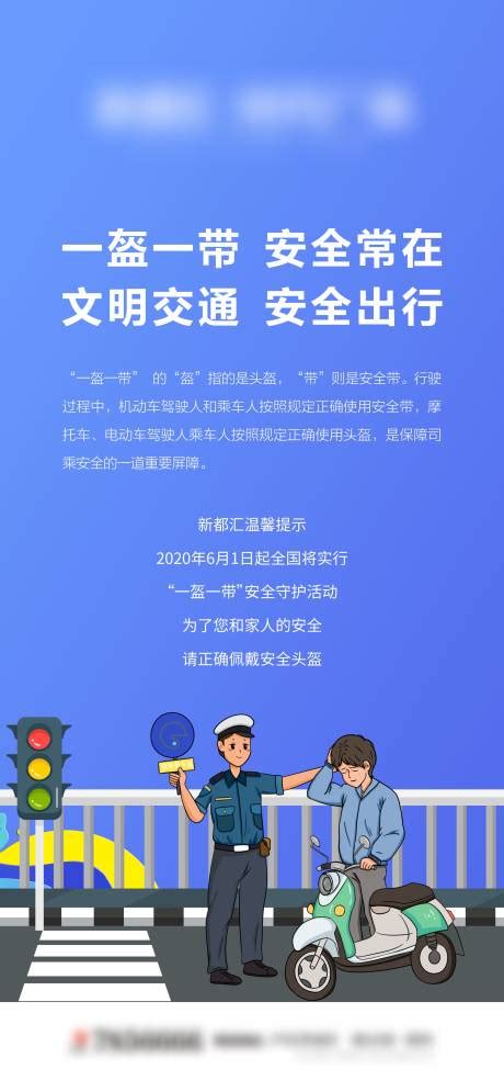 返乡置业海报cdr广告设计素材海报模板免费下载 享设计