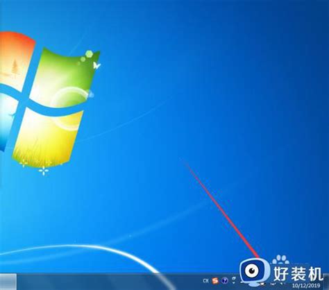 win7系统怎么样打开smb服务 详解快速打开win7系统smb服务的方法 好装机