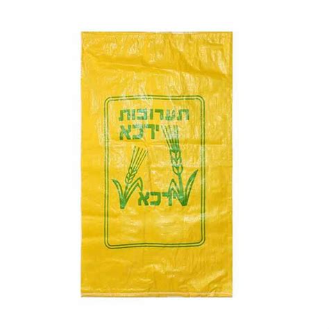 China Corn Packaging Bag Manufacturers Suppliers Factory Corn