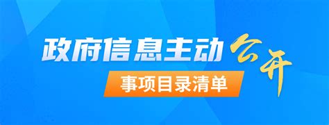 乌达区人民政府