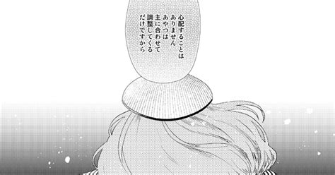 腐向け 318春コミ蜻村新刊②【頒布終了】 さやかのマンガ 千子村正 蜻蛉切 蜻村 Pixiv