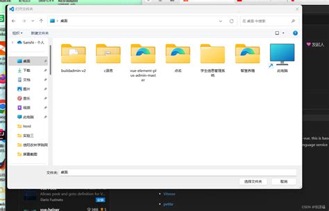 从零开始搭建后端信息管理系统（新手小白比如） 后台管理系统开发 csdn博客