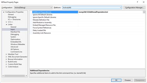 Подключение Mpi в Visual Studio — Блог программиста