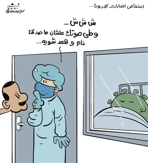 انخفاض إصابات كورونا المصري اليوم