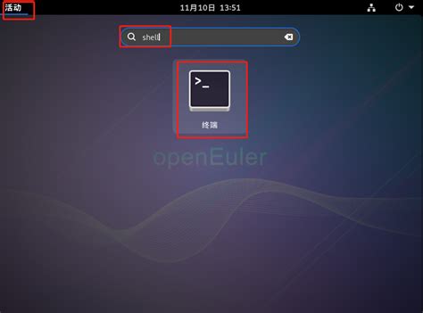 Openeuler安装gnome图形化桌面openeuler Gnome Csdn博客