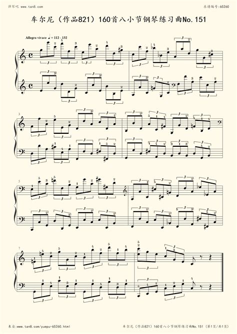 钢琴谱 车尔尼（作品821）160首八小节钢琴练习曲no151